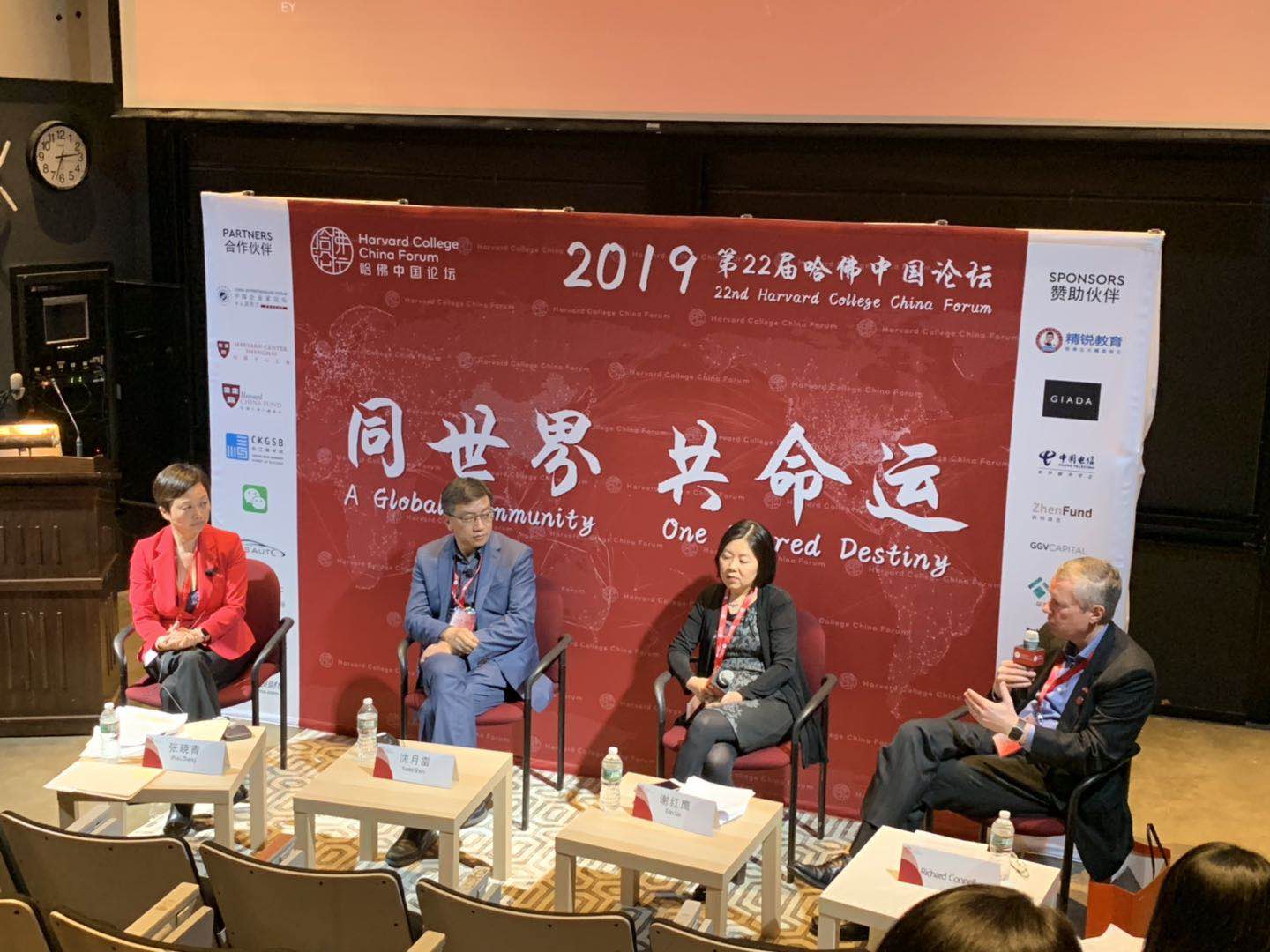 Biocytogen’s President & CEO, Dr. Yuelei Shen, Speaks at Harvard China ...