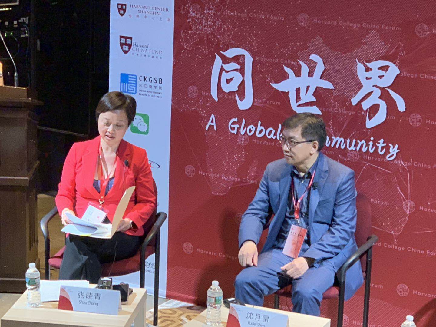 Biocytogen’s President & CEO, Dr. Yuelei Shen, Speaks at Harvard China ...